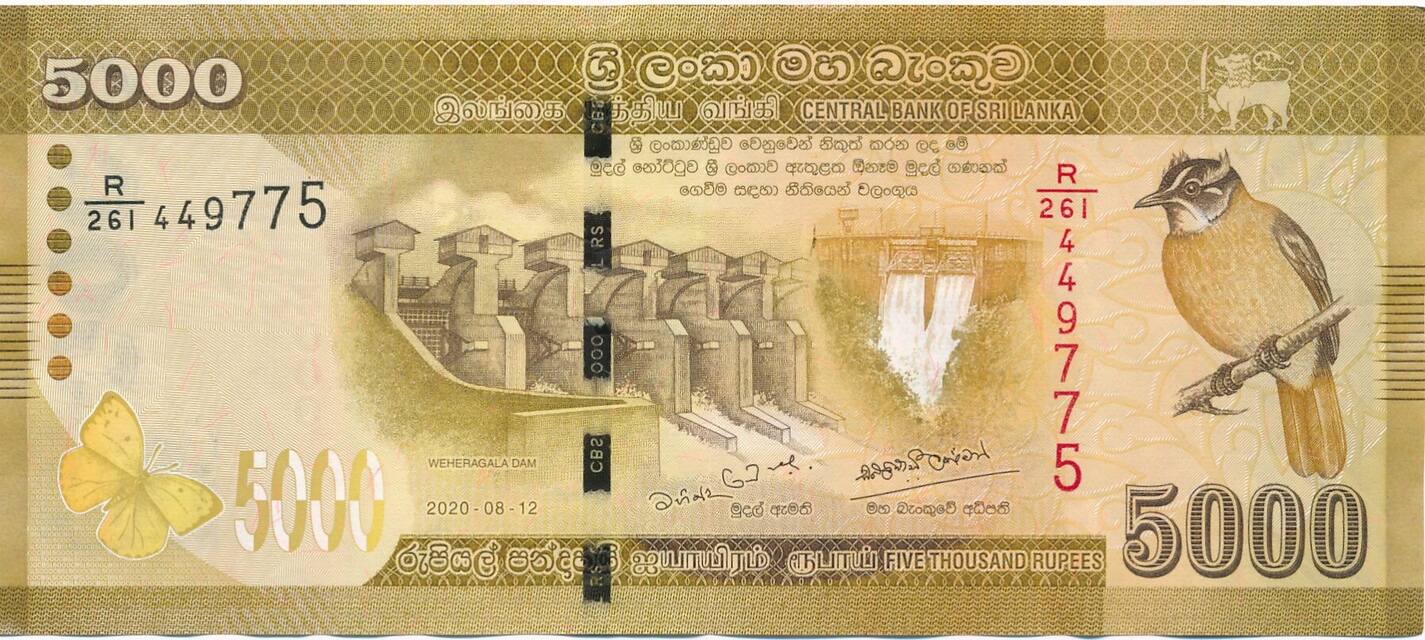 Srie Lanka 5000 Rupees 2020 VF | MA-Shops