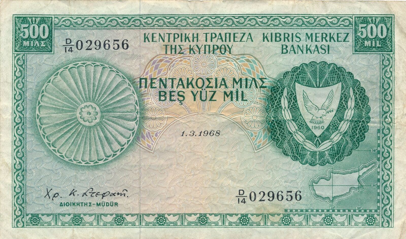 Zypern Kibris 500 mil Lira 1968 Kibris Merkez Bankasi VF | MA-Shops
