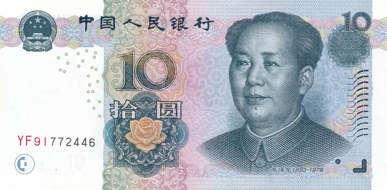 China 10 Yuan 2005 Banknote unc | MA-Shops