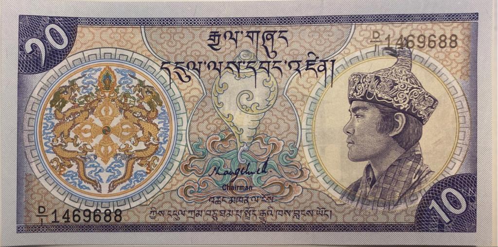 Bhutan 10 Ngultrum (1984) AU-55 | MA-Shops