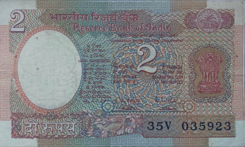 Indien 2 Rupees (1975-95) II-(4 Nadellöcher) | MA-Shops