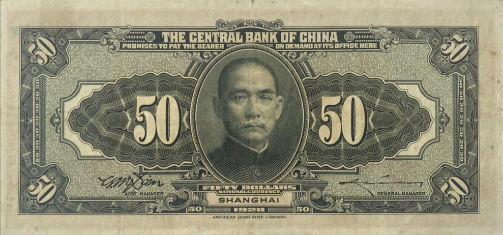 China 50 Dollars 1928 SHANGHAI EF+ | MA-Shops