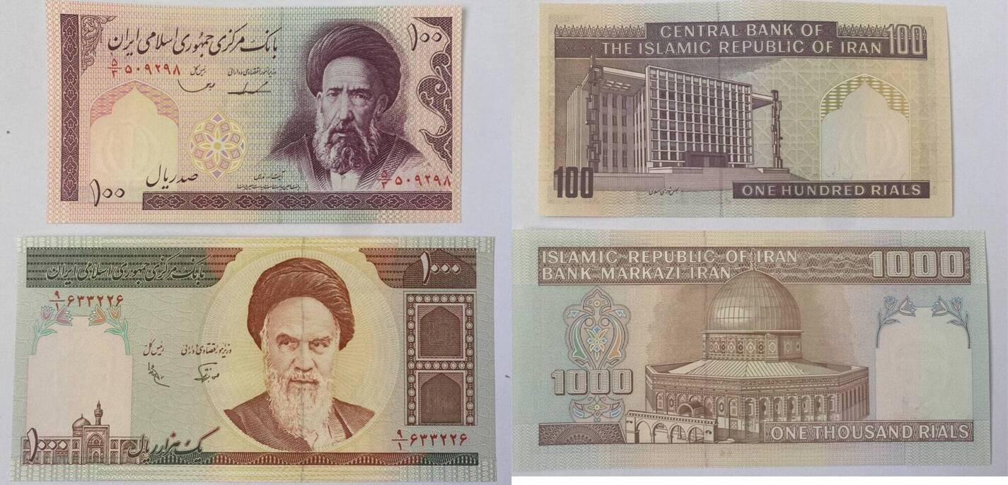 Iran 100, 1000 Rials (1982, 1992) ISLAMIC REPUBLIC I | MA-Shops