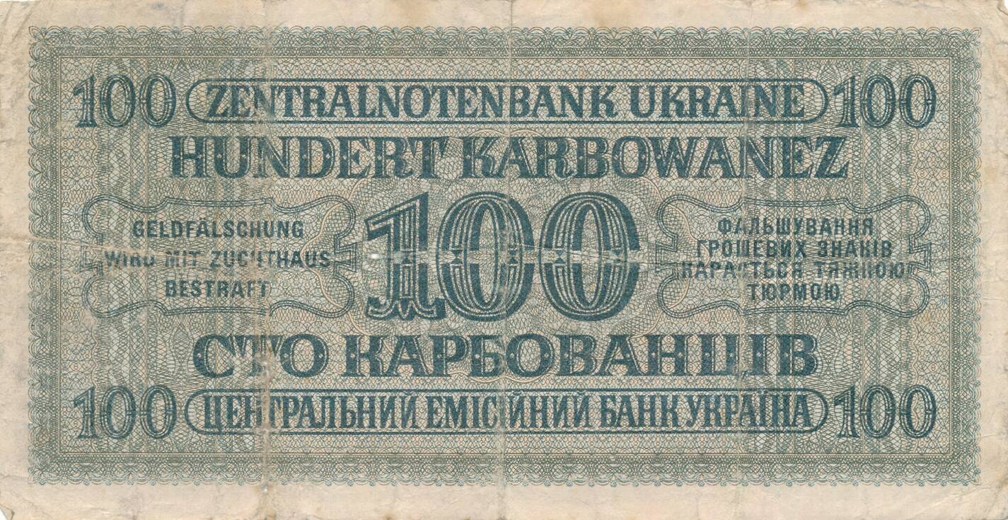 Deutschland Drittes Reich,Ukraine 100 Karbowanez 1942 Deutsche ...