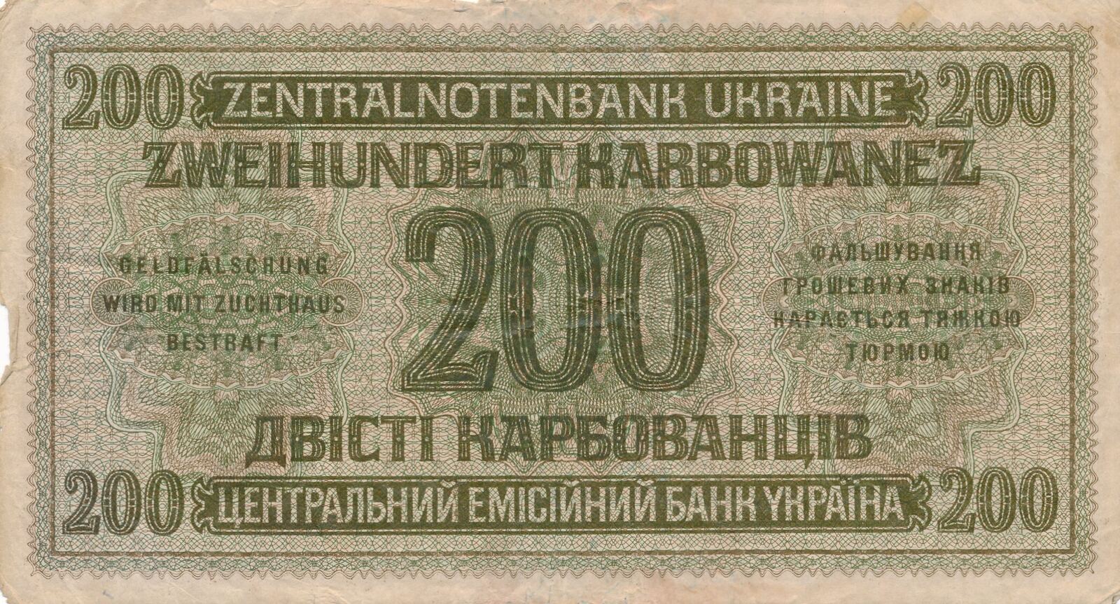 Deutschland Drittes Reich,Ukraine 200 Karbowanez 1942 Deutsche ...