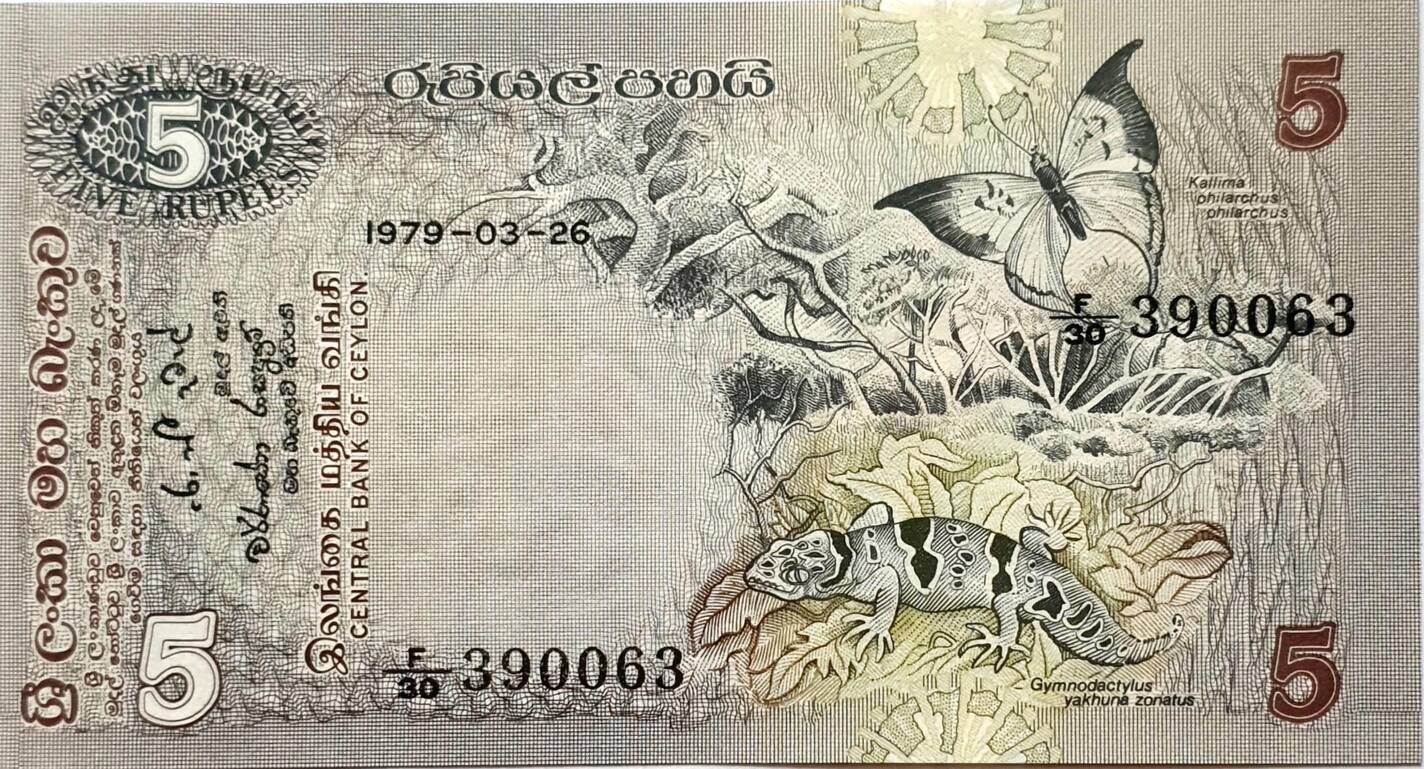 Ceylon, Sri Lanka 5 Rupees 1979 Banknote I | MA-Shops