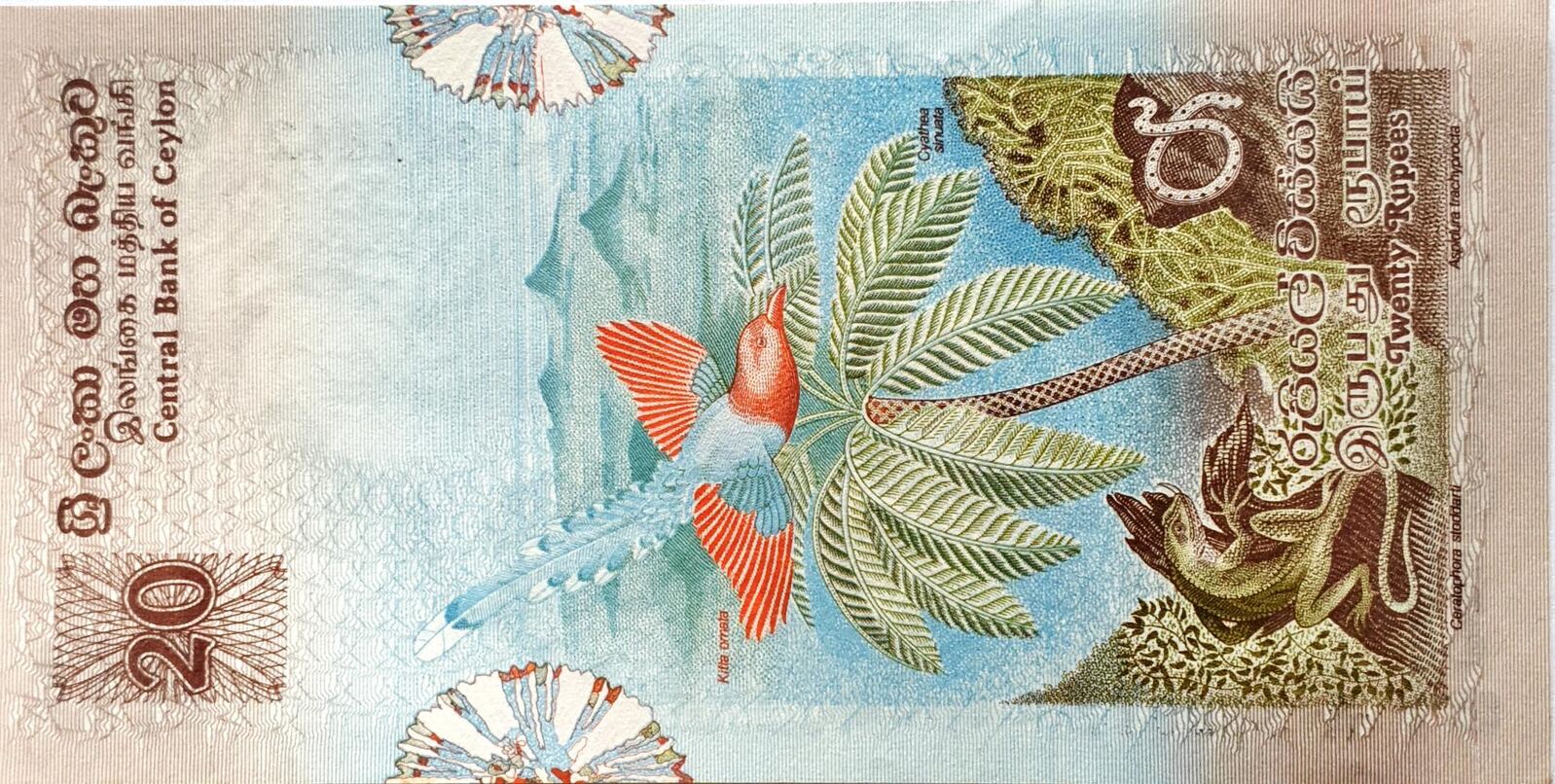 Ceylon, Sri Lanka 20 Rupees 1979 Banknote I | MA-Shops