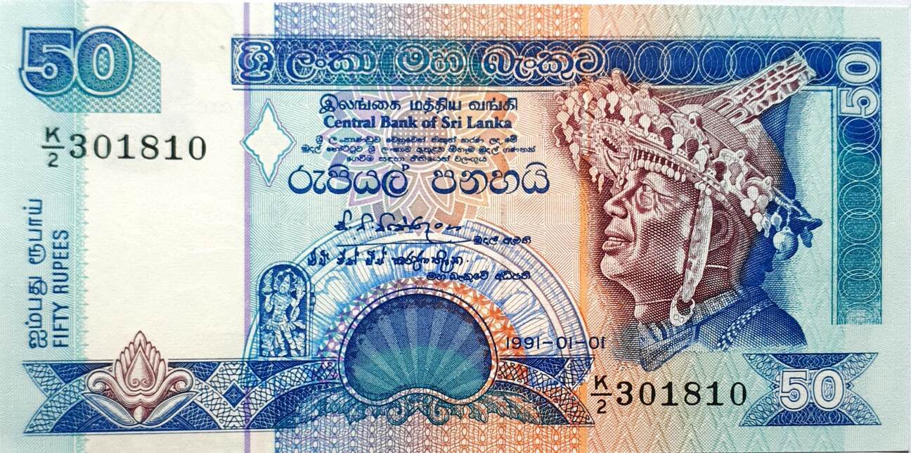 Sri Lanka, Ceylon 50 Rupees 1991 Banknote I | MA-Shops