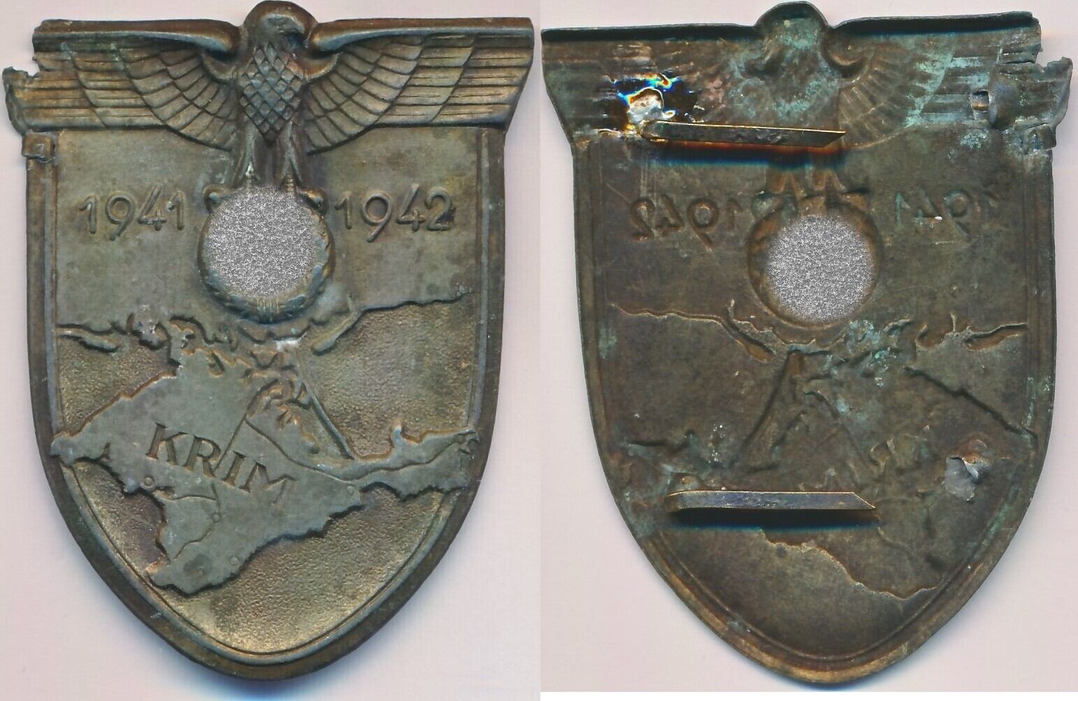 Deutschland Drittes Reich Orden, Abzeichen, Ehrenzeichen, Kopie ...