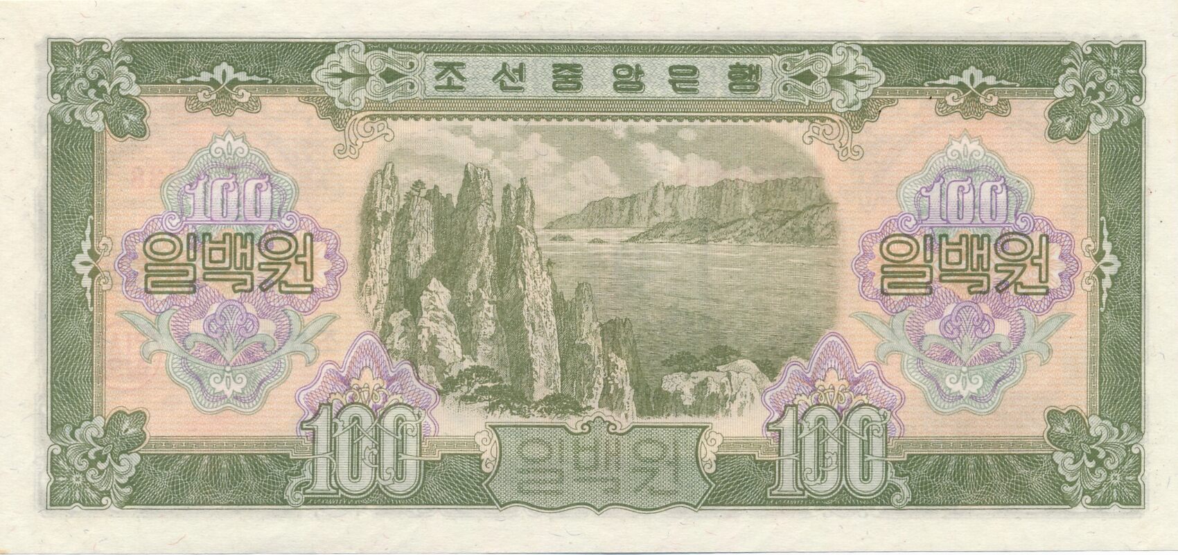 Nordkorea Korea 100 Won 1959 Banknote unc | MA-Shops