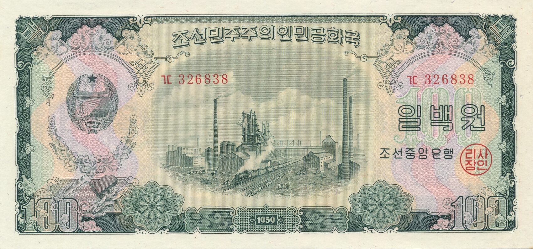 Nordkorea Korea 100 Won 1959 Banknote unc | MA-Shops