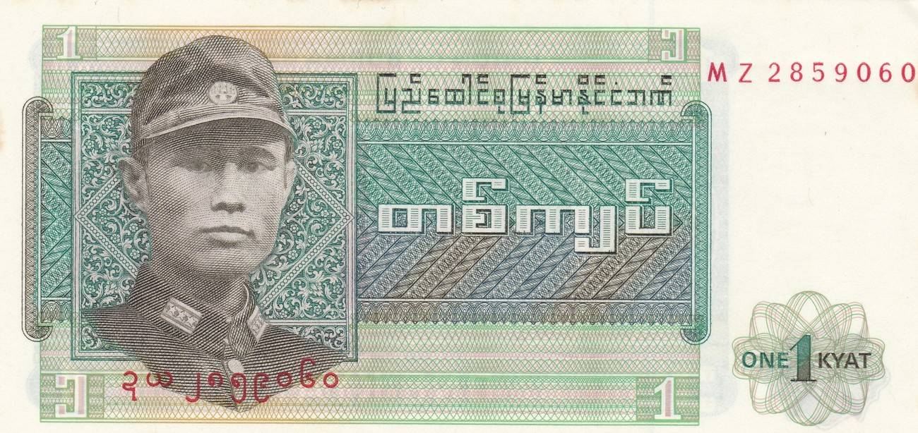 Burma 1 Kyat 1972 Banknote UNC | MA-Shops