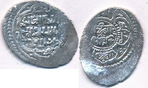 Ilhaniden 2 Dirhams 1339 Ilchane İlhanlılar Sati Beg 739 AH VF | MA-Shops