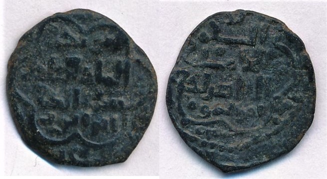 Ayyubiden 1200-1218 Al Adil Sayf Al Din I AH 596 615 Harran Şanlıurfa ...