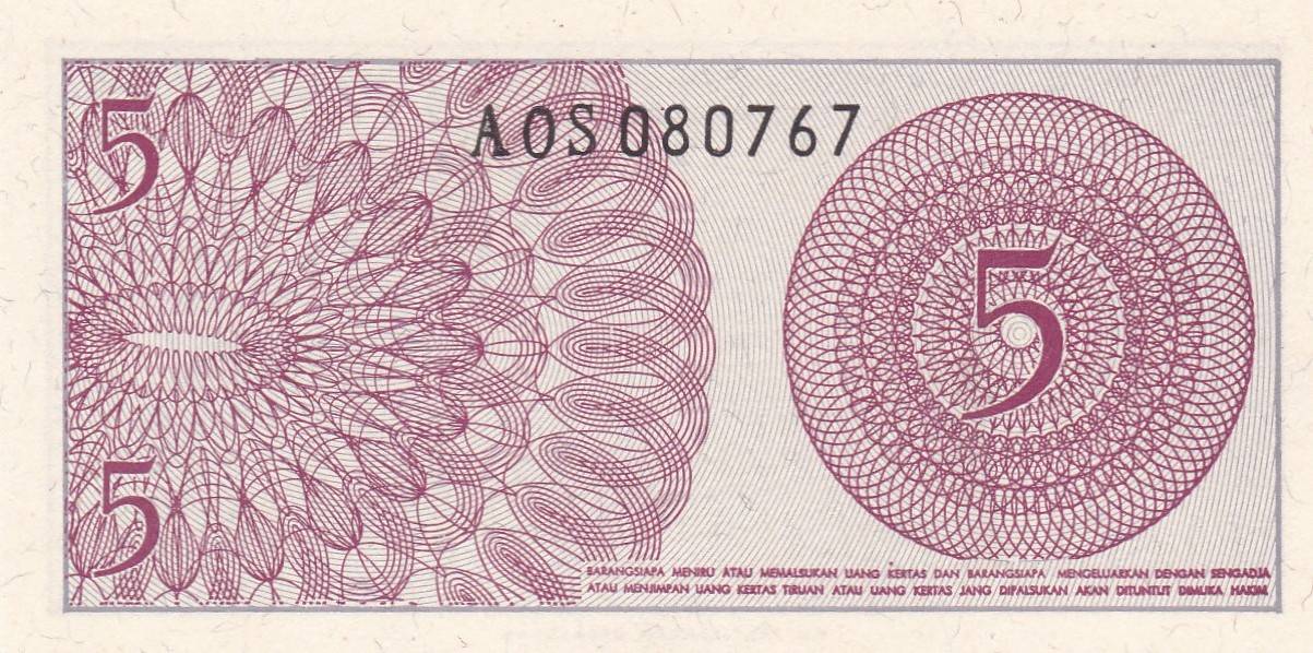Indonesien 5 Lima Sen 1964 Banknote UNC | MA-Shops