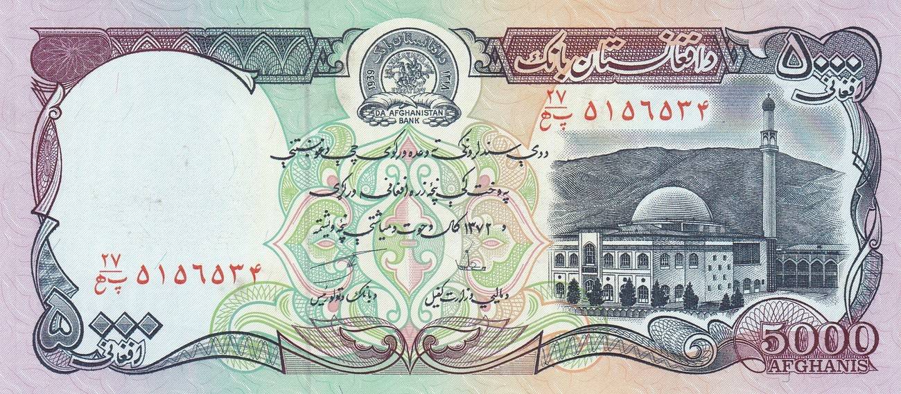 Afghanistan 5000 Afghanis Banknote UNC | MA-Shops