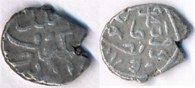Türkei Akce Akçe Akche 1470 Fatih Sultan Mehmed II. Mehmet Osmanen ...