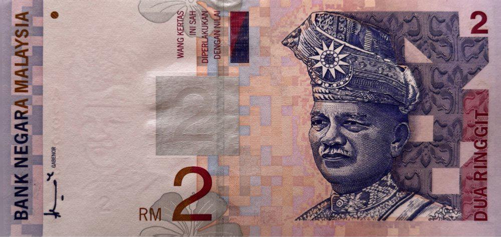 Malaysia 2 Ringgit (1996-1999) I | MA-Shops