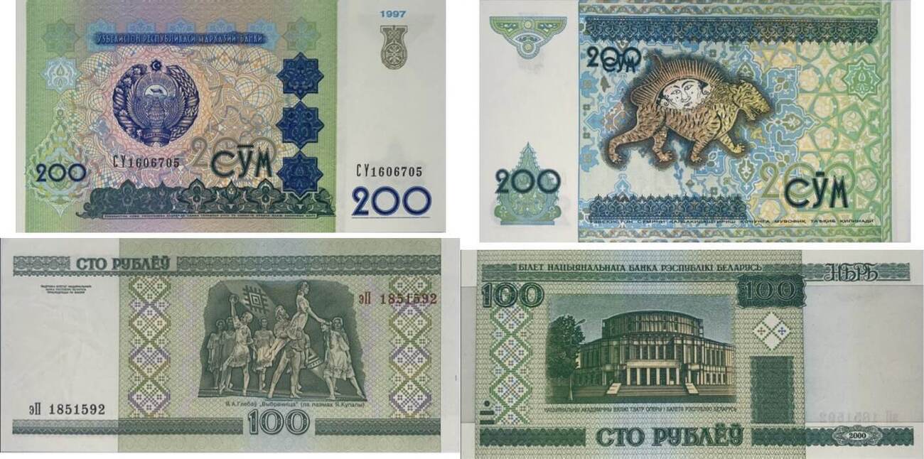 Usbekistan, Belarus 200 Sum,100 Rubel 1997,2000 I | MA-Shops