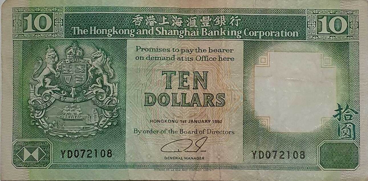 Hong Kong, Shanghai 10 Dollars 1992 Banknote VF | MA-Shops