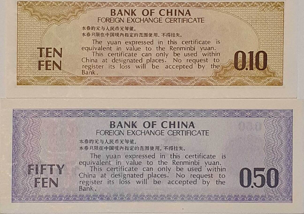 China 10 Fen, 50 Fen 1979 Banknote 2 Stück fast I | MA-Shops