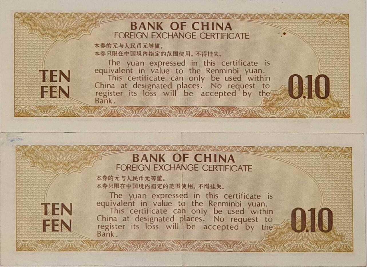 China 10 Fen 1979 Banknote 2 Stück I-, aEF | MA-Shops