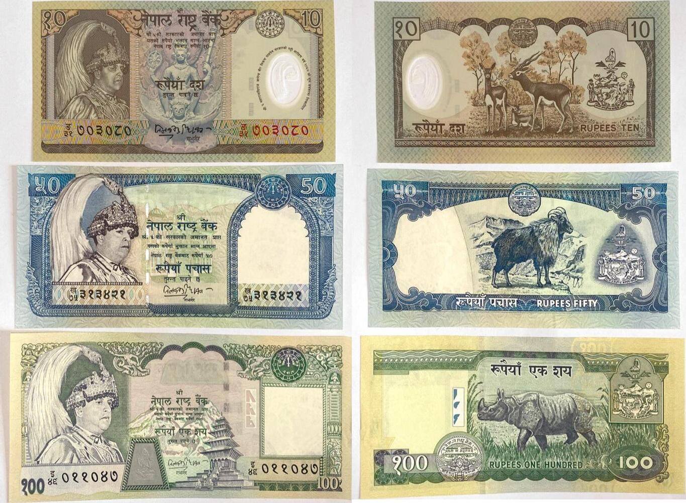 Nepal 10,50,100 Rupees o.D.(2005,2002,2002) AU-55 | MA-Shops
