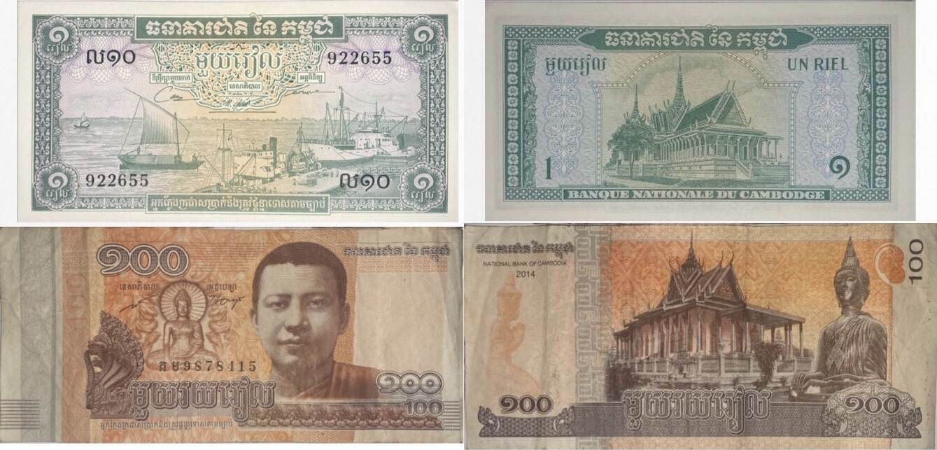 Cambodia 1 Riel,100 Riels 1 Riel(1956-75),100 Riels Banknoten 2 Stück ...