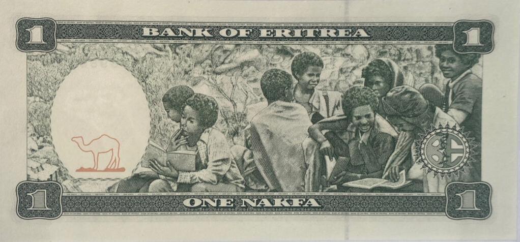Eritrea 1 Nakfa 1997 Banknote I | MA-Shops