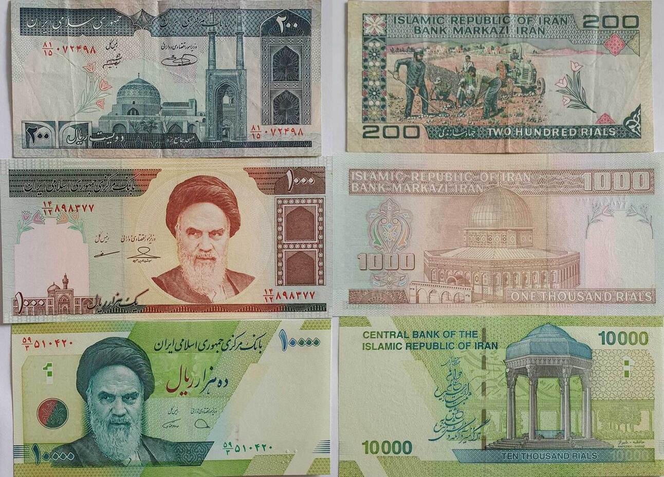 Iran 200, 1000, 10000 Rials 2004, 2019, 1992 Banknote 3 Stück aEF, I ...