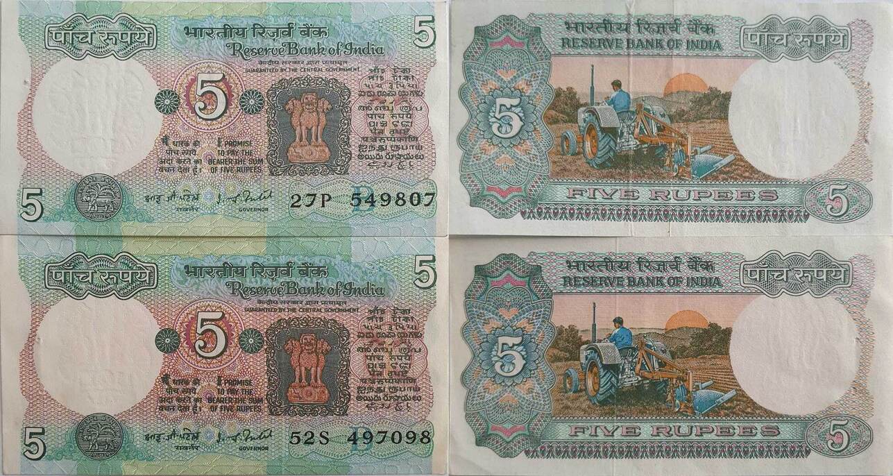 Indien 5 Rupees 1985 Banknote 2 Stück AU-55 | MA-Shops