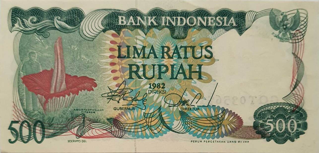 Indonesien 500 Rupiah 1982 Banknote AU-55 | MA-Shops