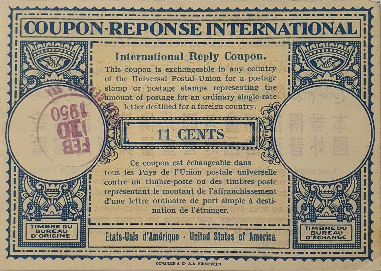USA International Coupon Reponse 11 Cents 1950 Banknote 1950 | MA-Shops
