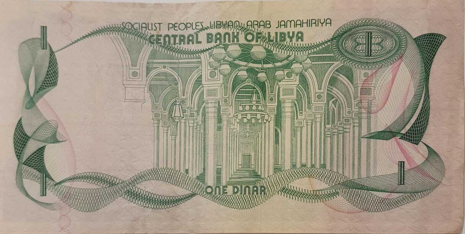 Libyen 1 Dinar 1981 Banknote EF | MA-Shops