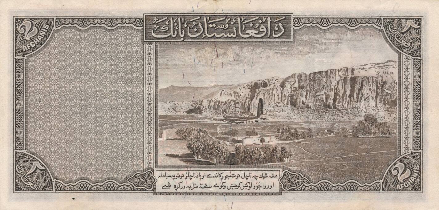 Afganistan 2 Afghanis 1939 Mohammed Zahir Schah EF | MA-Shops