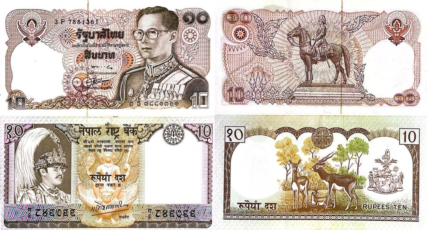 Thailand, Nepal 10 Baht, 10 Rupees 1981, 1985-2001 Banknote I+ | MA-Shops