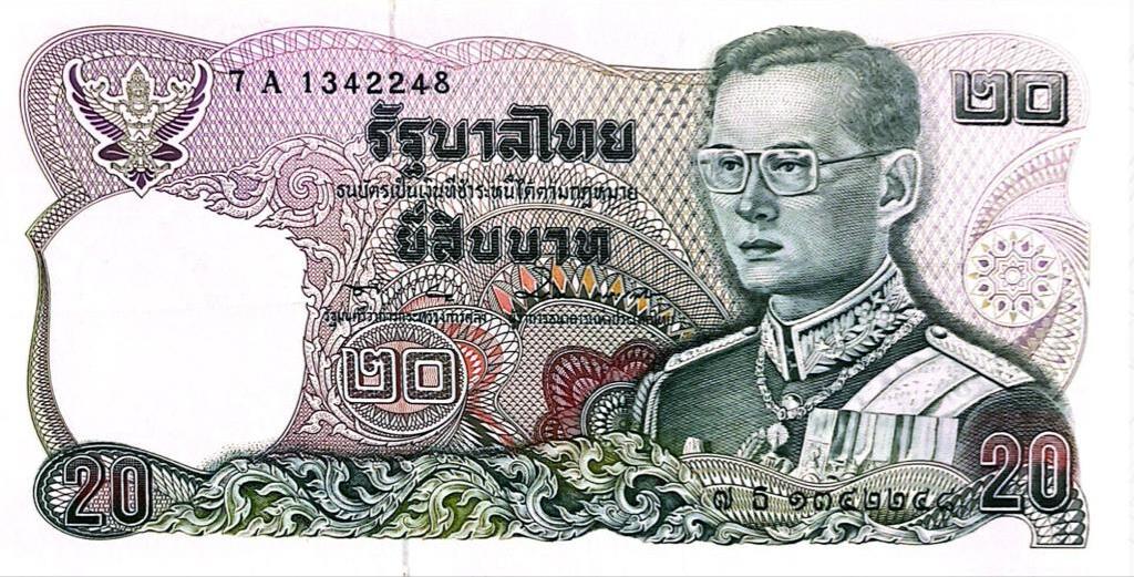 Thailand 20 Baht 1981 I | MA-Shops