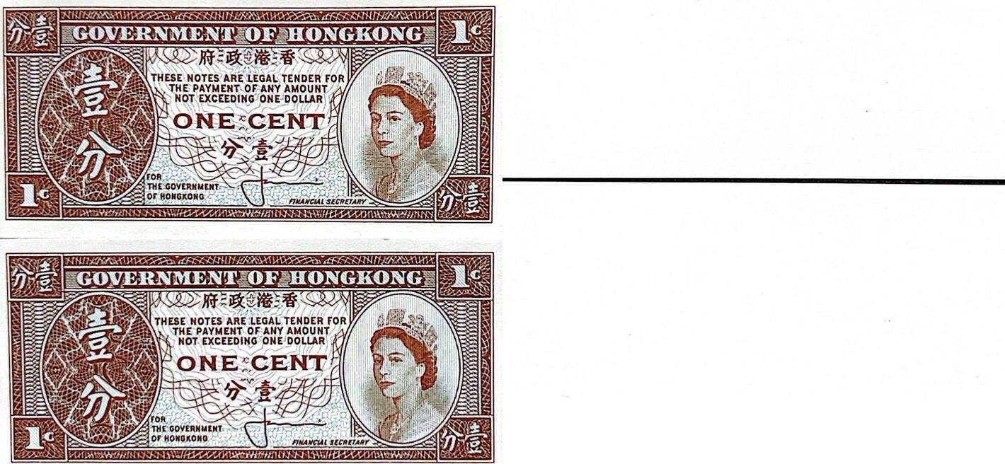Hong Kong 1 Cent (1961-71) Banknote I+ | MA-Shops