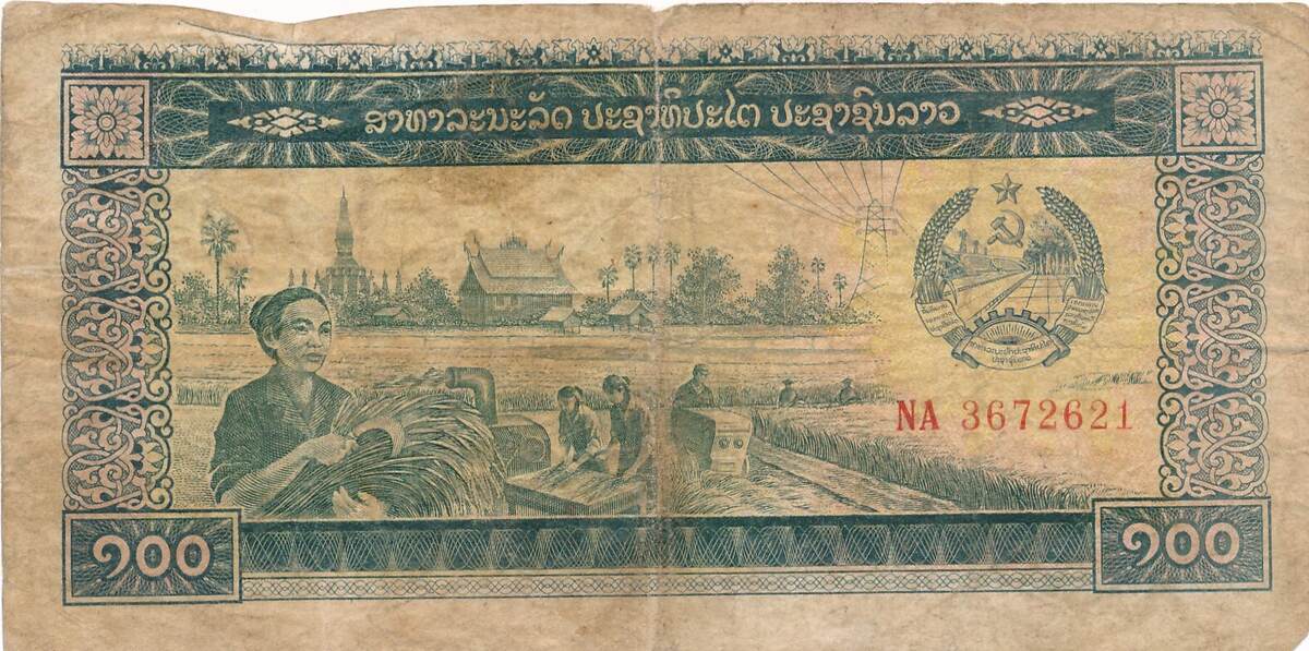 Lao 100 Kip (1979-1988 ) IV, F | MA-Shops