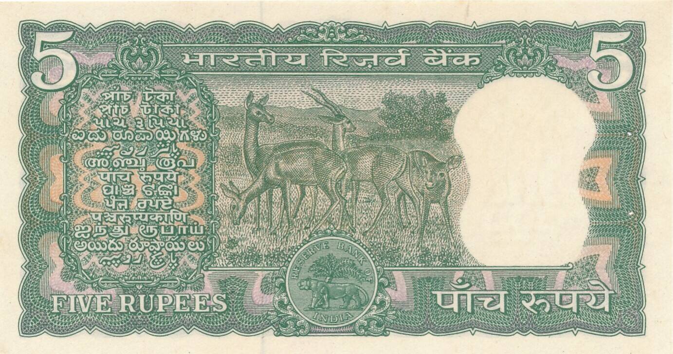 India 5 Rupees 1967 GEM UNC | MA-Shops