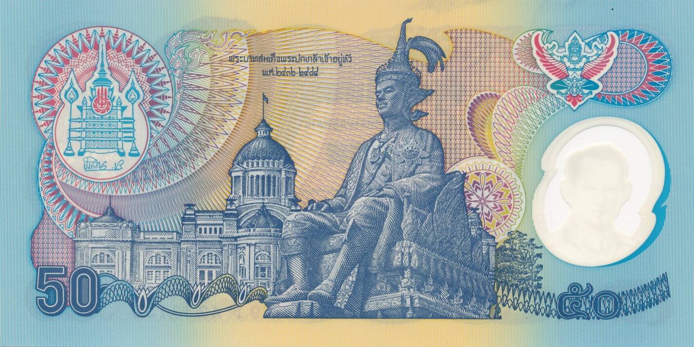 Thailand 50 Baht (1996) I | MA-Shops