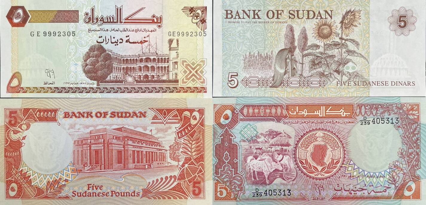 Sudan 5 Dinars, 5 Pounds (1966, 1985) Banknote I | MA-Shops