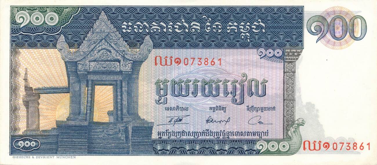 kambodscha 100 Riel ( 1963-72 ) GEM UNC | MA-Shops