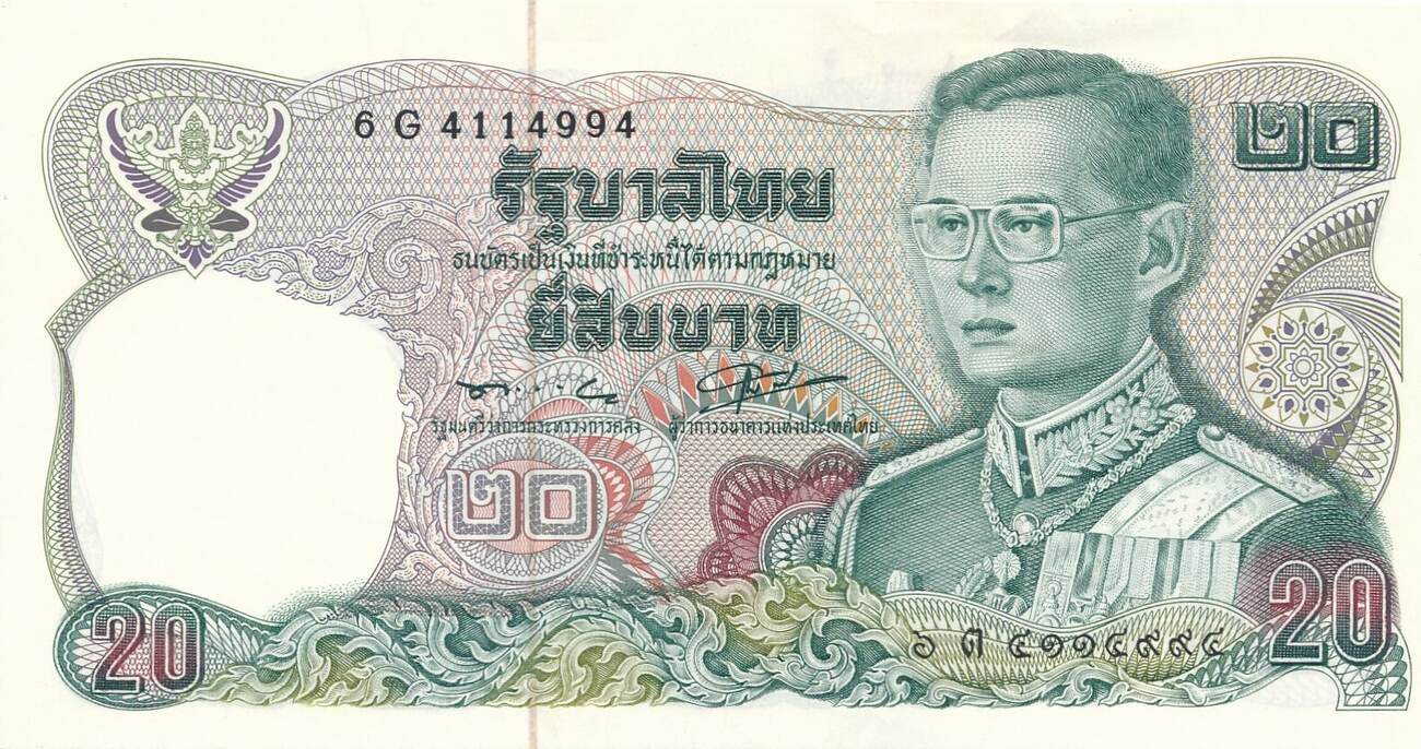 Thailand 20 Baht (1981) EF | MA-Shops