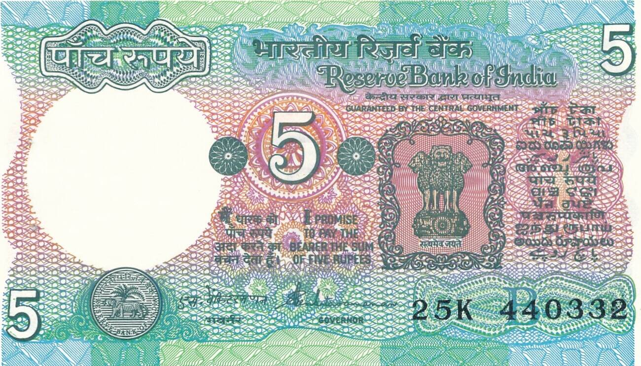 Indien 5 Rupees (1985) GEM UNC | MA-Shops
