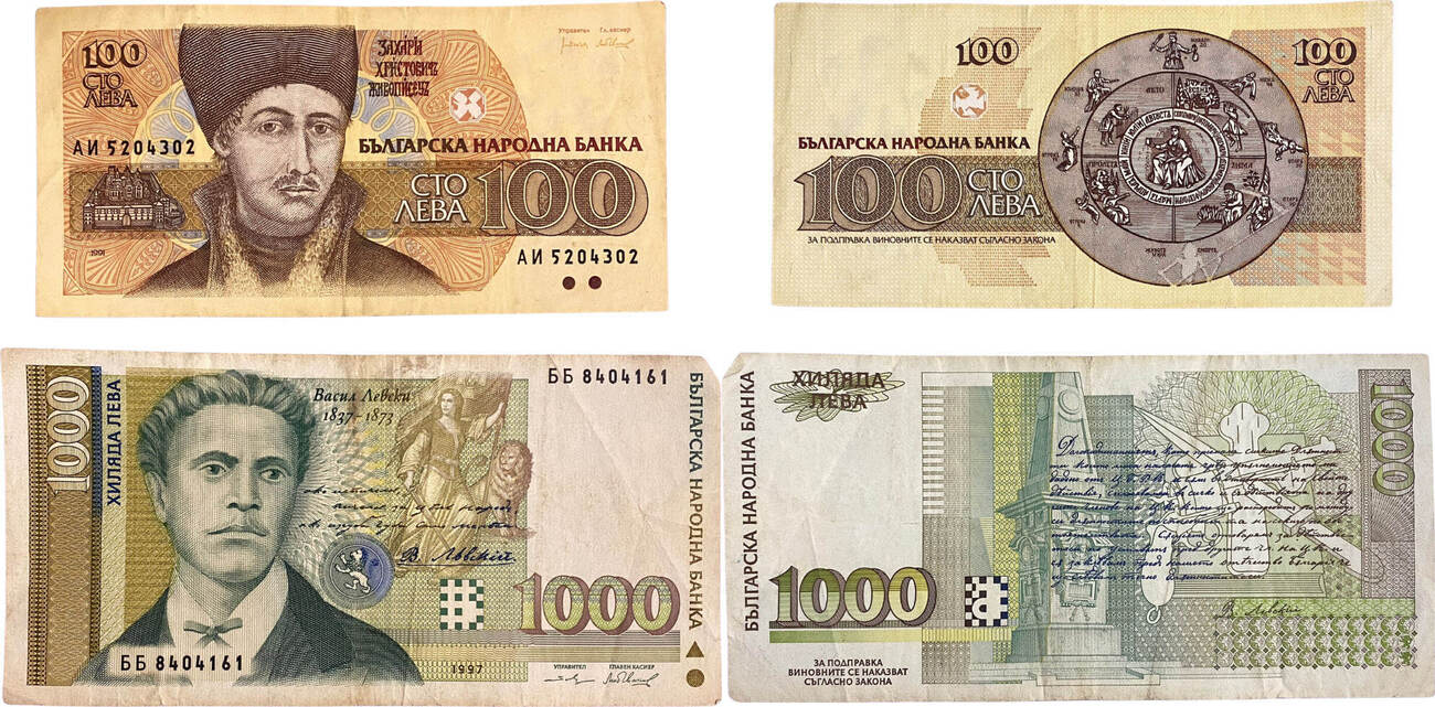 Bulgarien 100,1000 Leva/Lewa 1991,1997 Banknoten 2 Stück Lot II-,VF ...