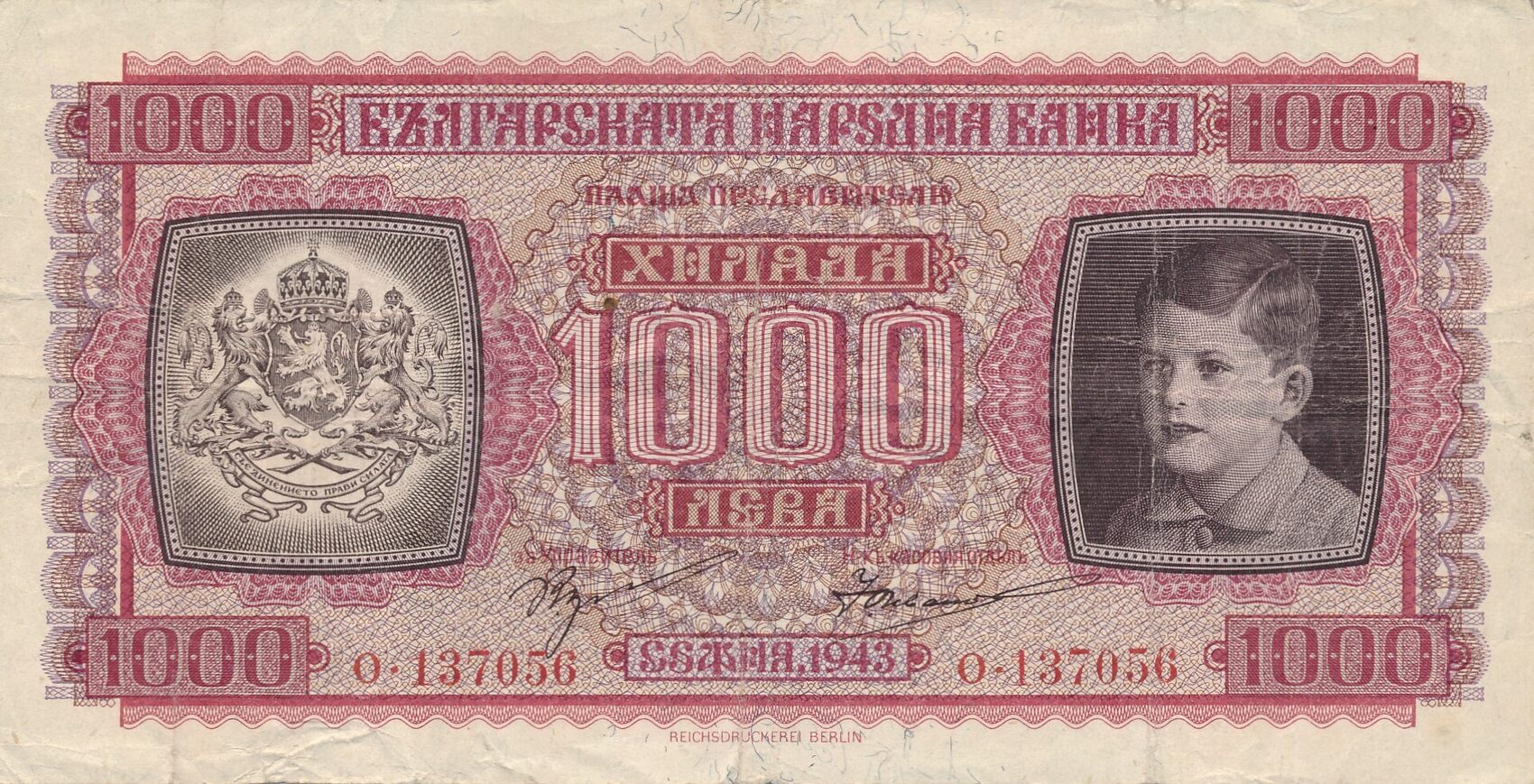 Bulgarien 1000 Leva Lewa 1943 VF | MA-Shops