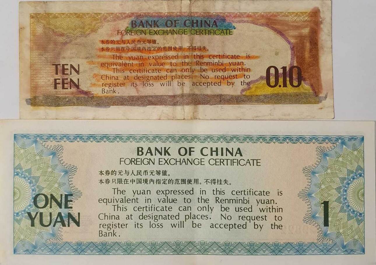 China 10 Fen, 1 Yuan 1979 2* Banknoten Foreign Exchange Certificate IV ...