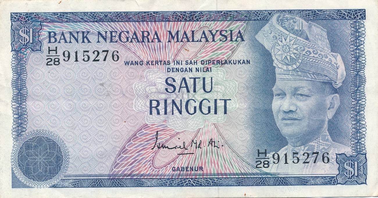 Malaysia 1 Ringgit 1972- 1976 Geldschein Banknote Satu Ringgit VF | MA ...