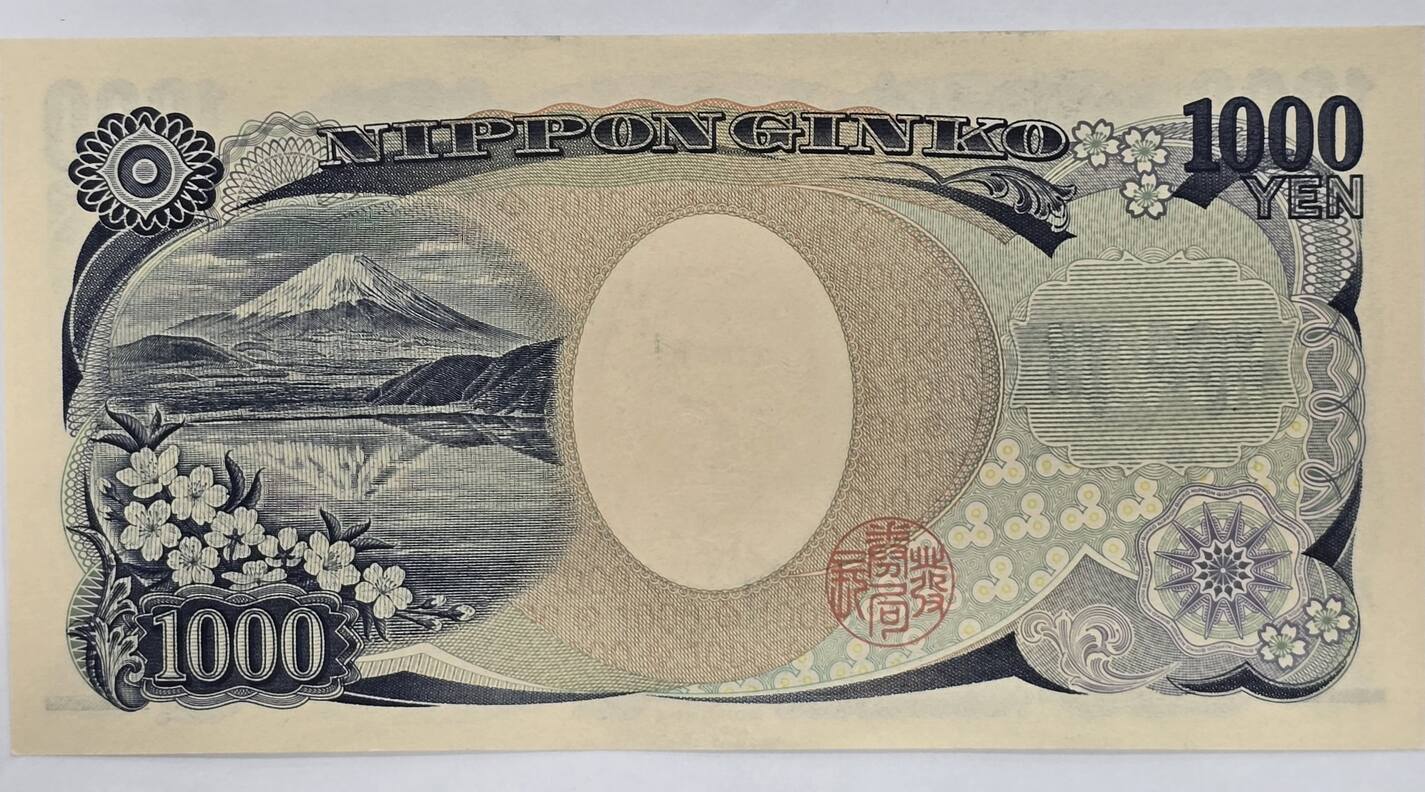 Japan 2000 Yen 2000 Banknote unc | MA-Shops